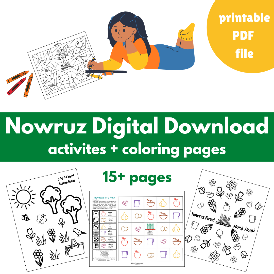 Nowruz Activities Digital Download – Little Persian