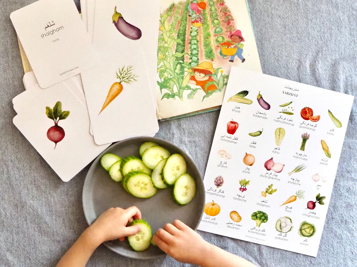 Persian / Farsi Vegetable Learning Set – Little Persian
