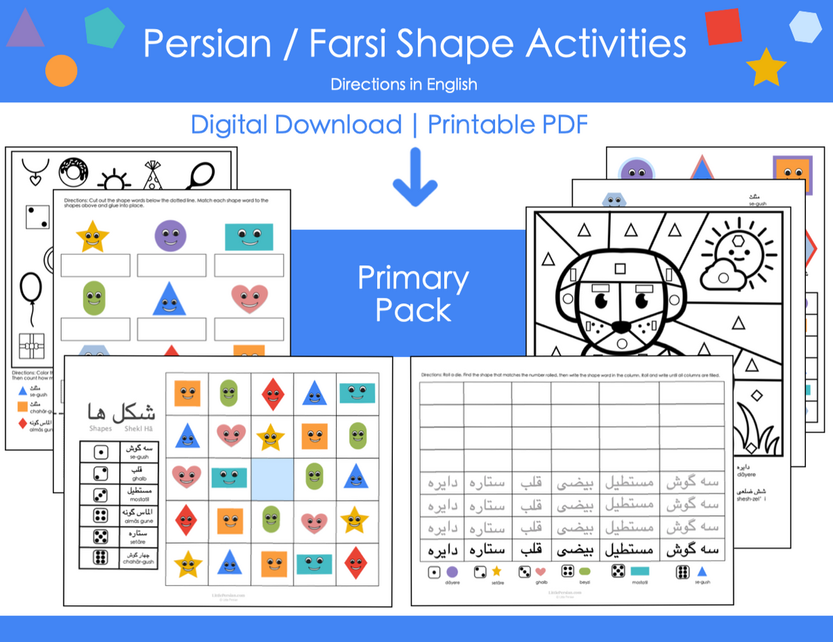 Persian / Farsi Shape Activity Digital Download- Primary Pack – Little ...