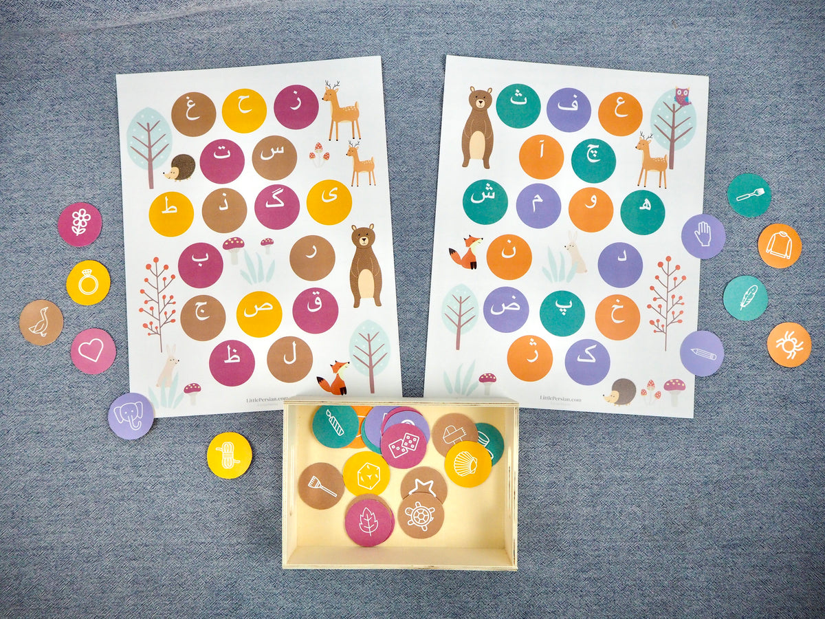 Persian / Farsi Alphabet Activities Digital Download - Preschool Pack ...