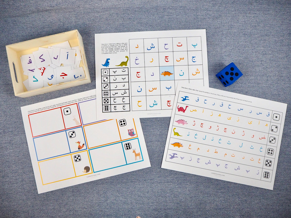 Persian / Farsi Alphabet Activities Digital Download - Set 2 – Little ...